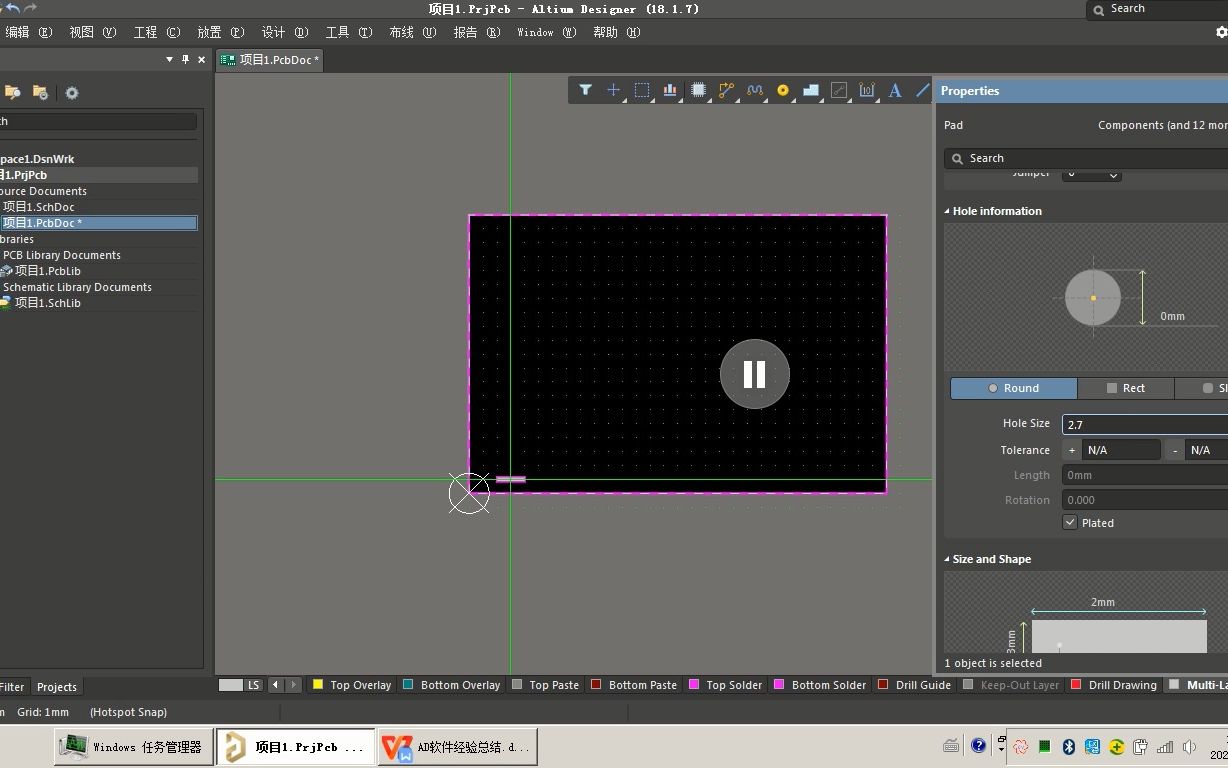 23-AD18安装孔位置设置方法