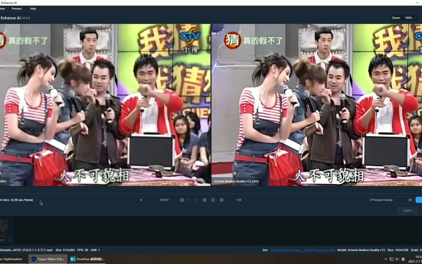 【经验分享】低质量老视频修复的终极完整教程!超分辨率+补帧的最佳...