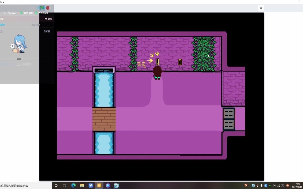 Scratch完整制作传说之下教程#8