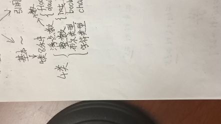 基本数据类型,4类八种。超详细解释。新手也能听懂