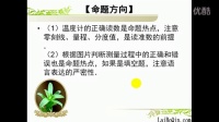 42.温度计的使用及其读数