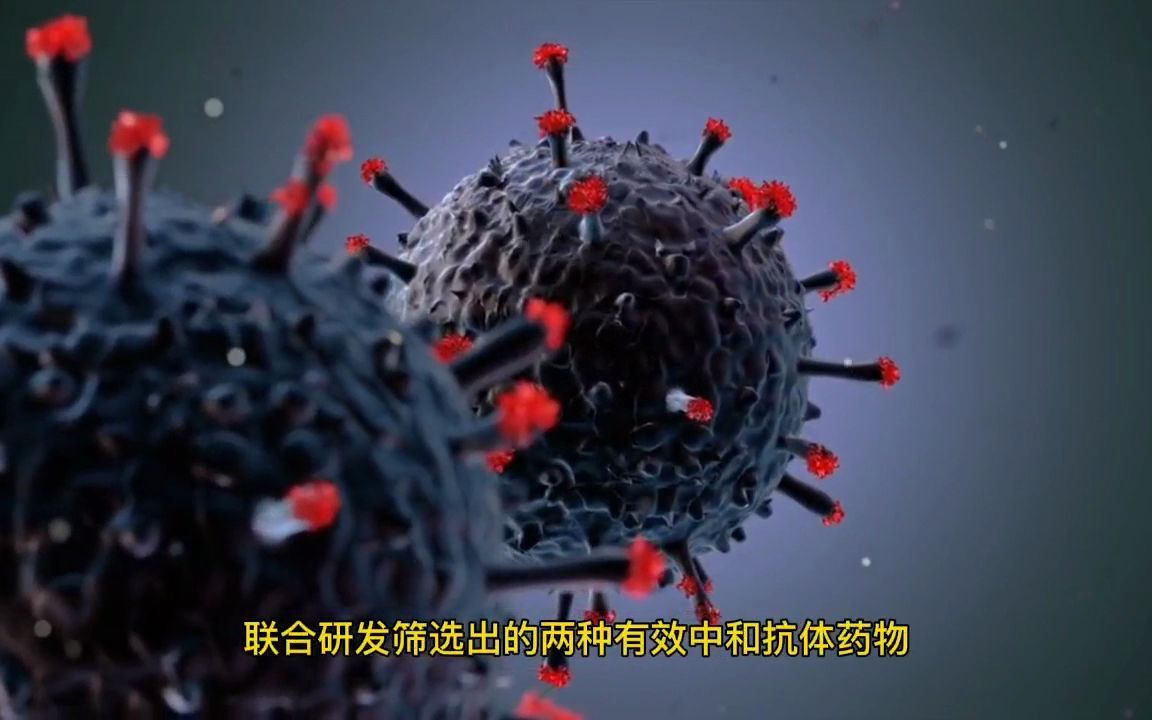 国产新冠治疗药物获批上市