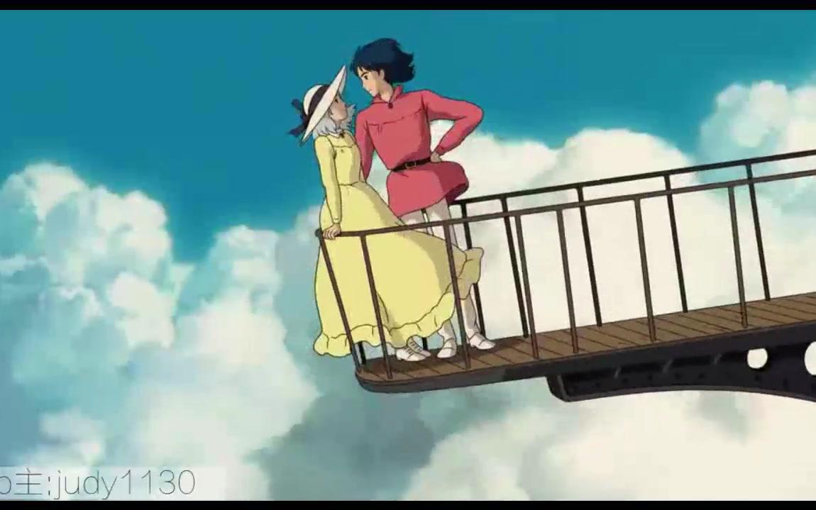 【宫崎骏三部混剪】宫老爷子的动漫也很甜,无数次回看的经典