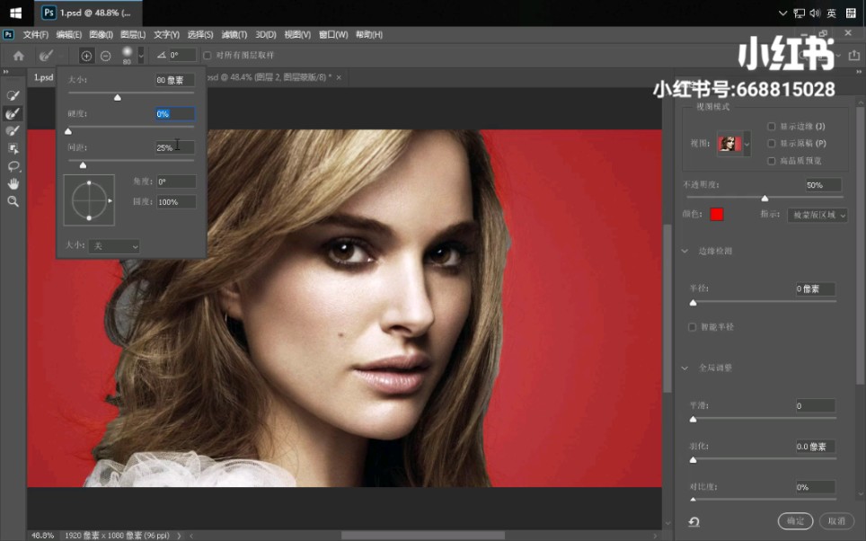 ps抠图教程 ps抠图只要人像不要背景怎么做