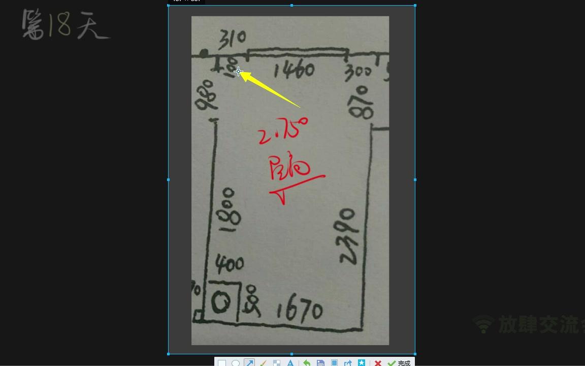 《从零设计成长记》109——CAD画结构,观察,多线段妙用