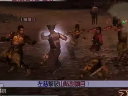 真三国无双4修罗模式左慈17-18