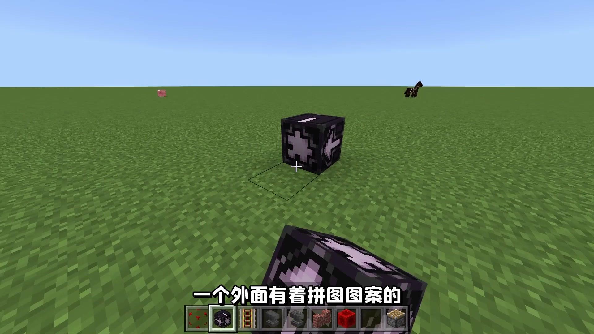 我的世界:基岩版里不为人知的隐藏方块,自动激活的铁轨!