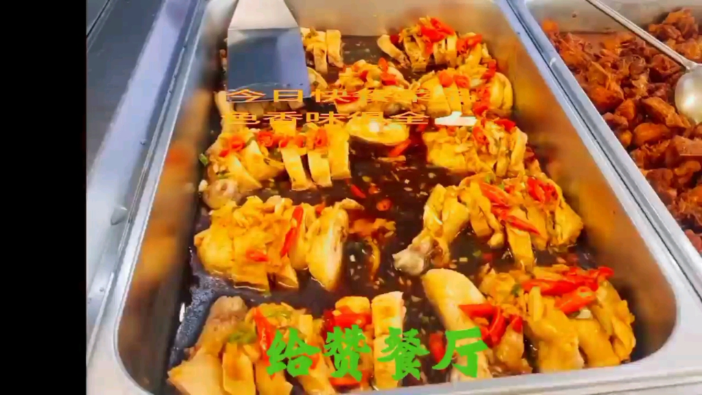 论寄宿学校有食堂的重要性‼