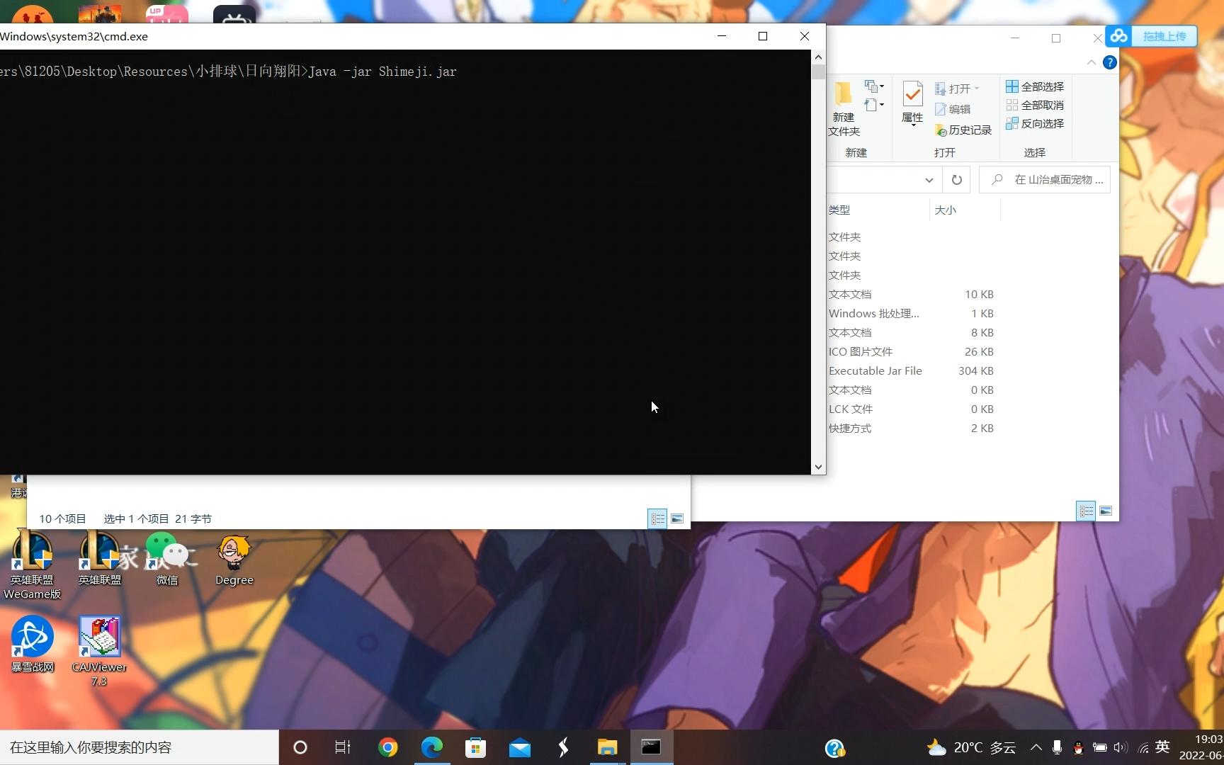 【教程】超高校级详细的桌面宠物安装教程,再不会就会被黑白熊吃掉!