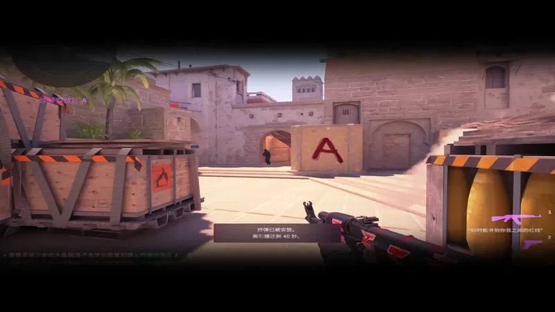 尝试就是最好的结果! csgo cs2 残局 极限