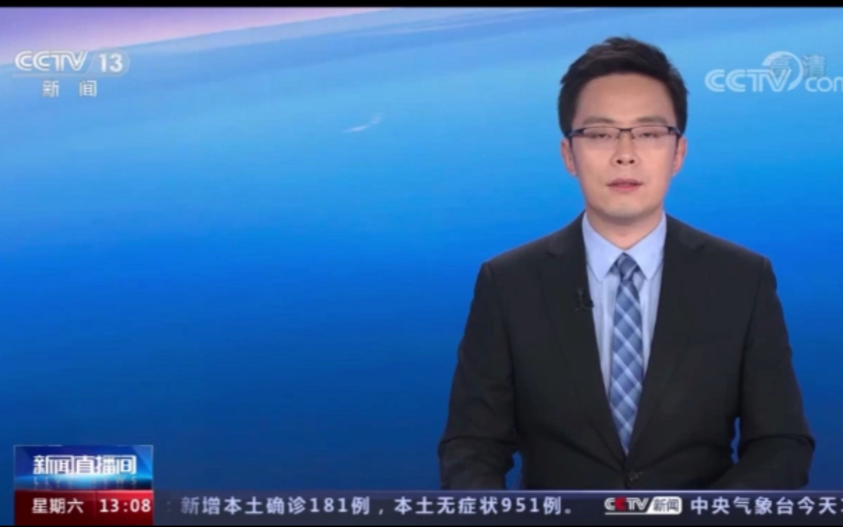 CCTV13 [新闻直播间]2021中国锂电产业发展指数白皮书发布,锂电产业...