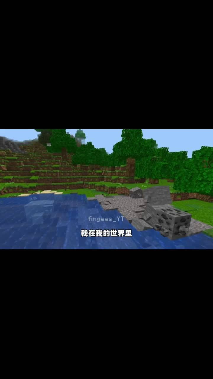 这是什么奇葩的MC模组?