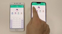 【小V课堂】互传软件的使用方法
