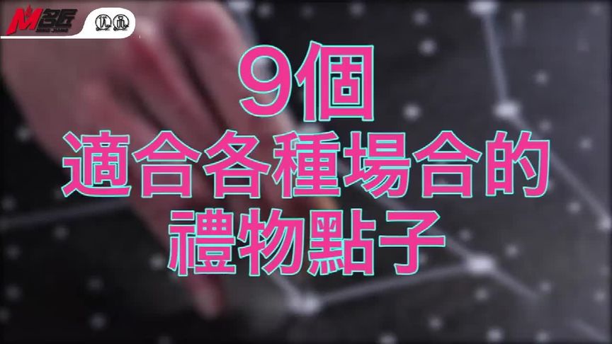 送毕业礼物头疼?教你纯手工做创意礼物,9种创意肯定有你喜欢