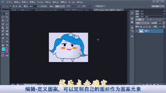 PS零基础教程:图案的填充