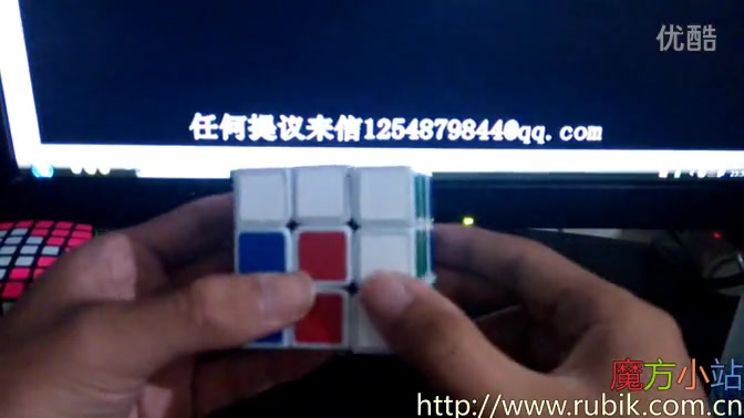 【魔方小站】魔方高级玩法CFOP简版教程(附高手实战视频)