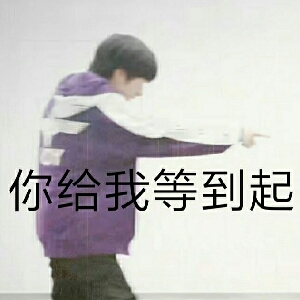 马小柴今天被宠了吗 