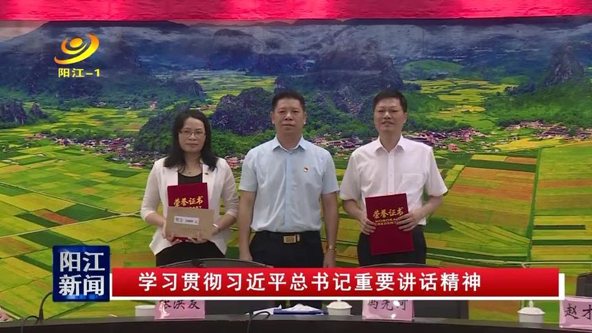 社科联召开学习习总书记“七一”讲话研讨会