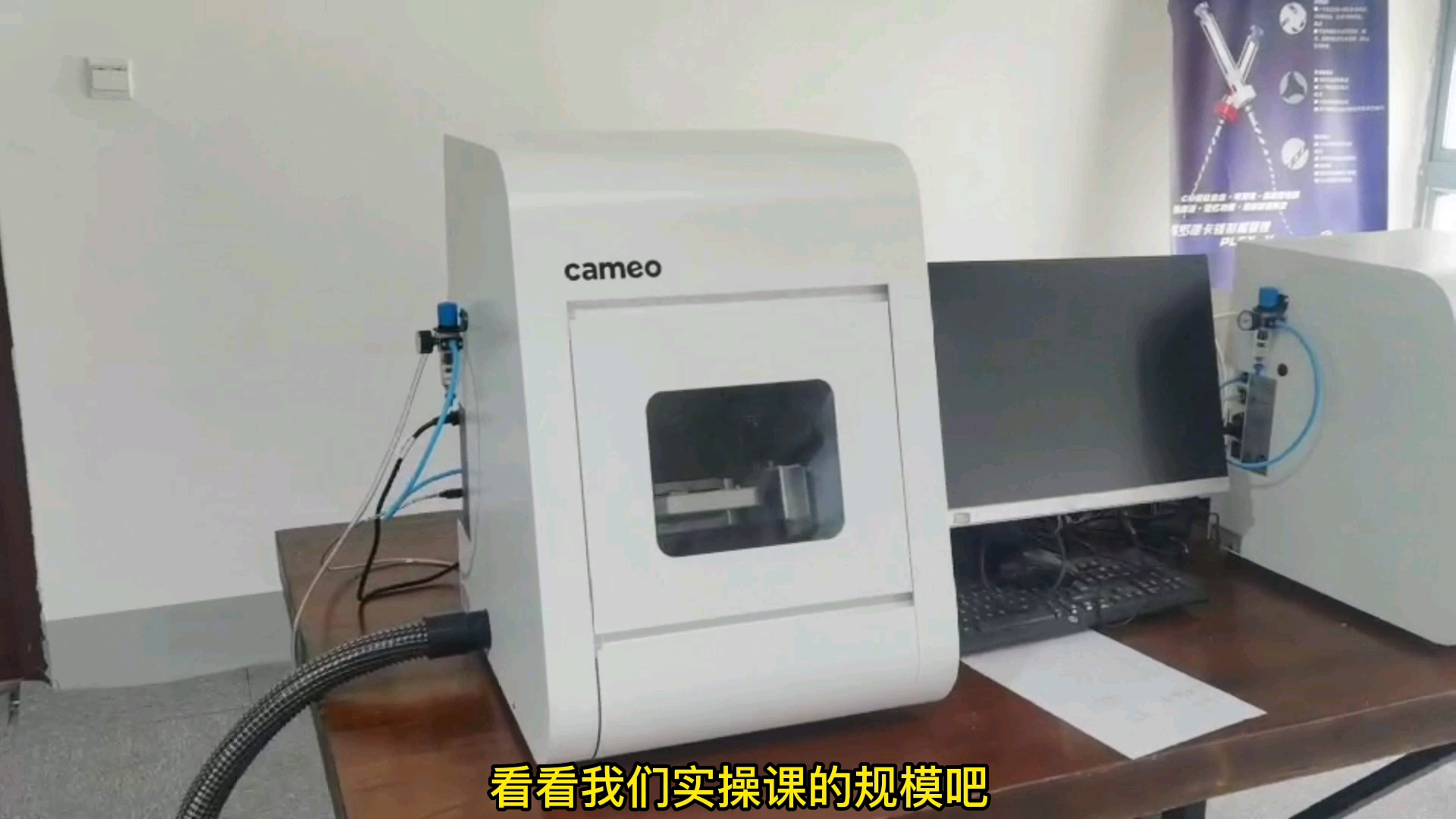 齿科椅旁数字化设备实操现场