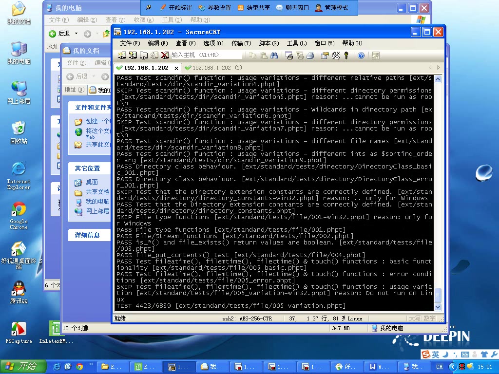 Linux下MySQL+Apache+Nginx+php-fpm的编译安装和优化