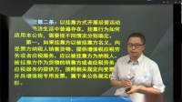 《企业所得税税前扣除凭证管理办法》八大要点解读及案例分析
