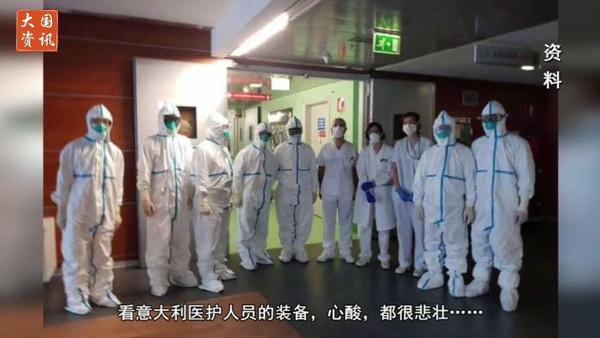 可怕!意大利24名医生殉职,4824名医护人员被感染,多国伸出援手