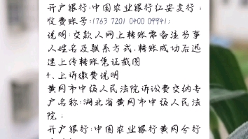 ...下开庭?我也不是特别清楚,不过你们可以去相关法院电子诉讼平台看看