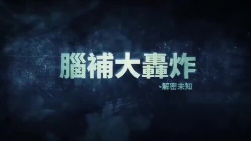 世界上竟真有神仙!美宇航员拍到神秘天使和天国,这一幕震惊世界