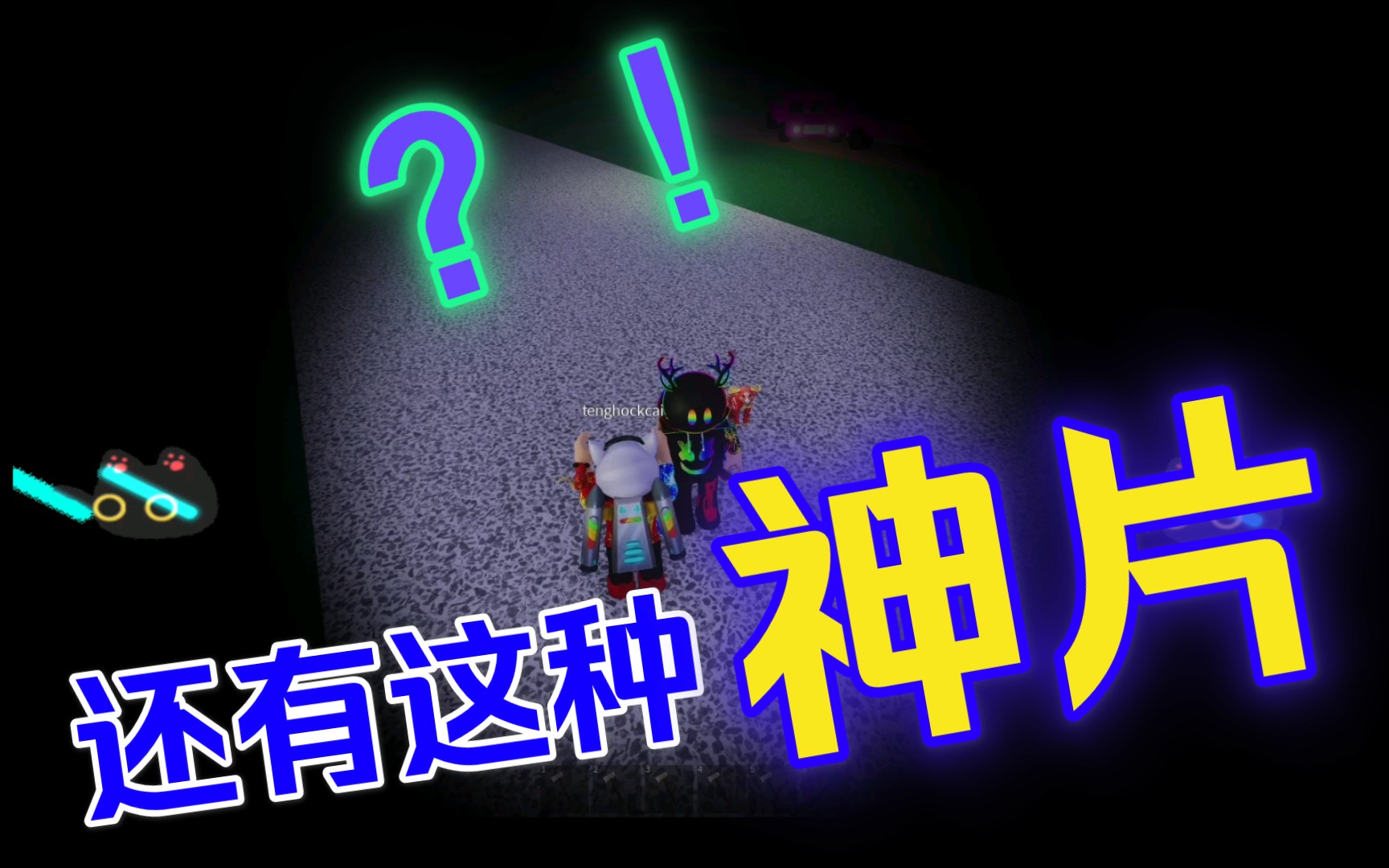 [Roblox伐木大亨]新增兄弟