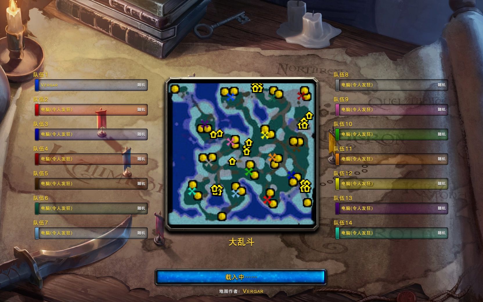 ...对战地图下载 对战模式PVP 魔兽地图分享 无脑赢疯狂电脑第四十二期