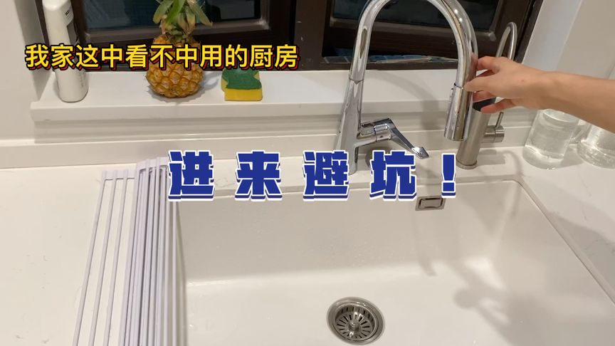 厨房2:吊轨推拉门好用吗?花岗岩水槽还能这么便宜?