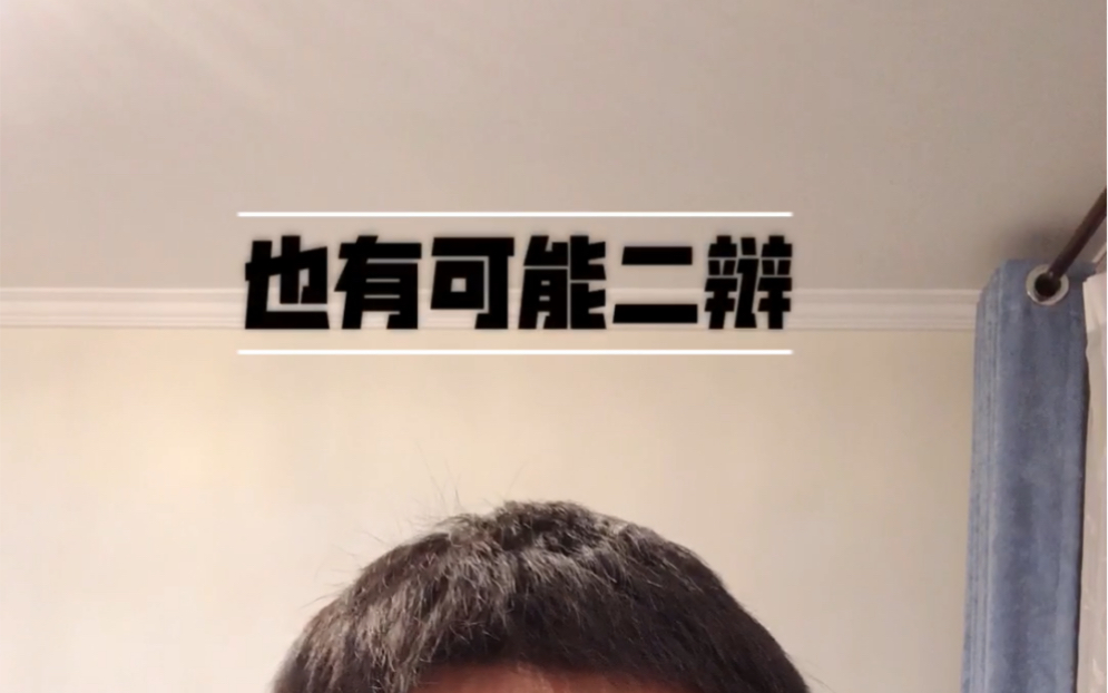 毕业季论文答辩那些事儿,硕博士和本科生论文答辩有什么不一样?