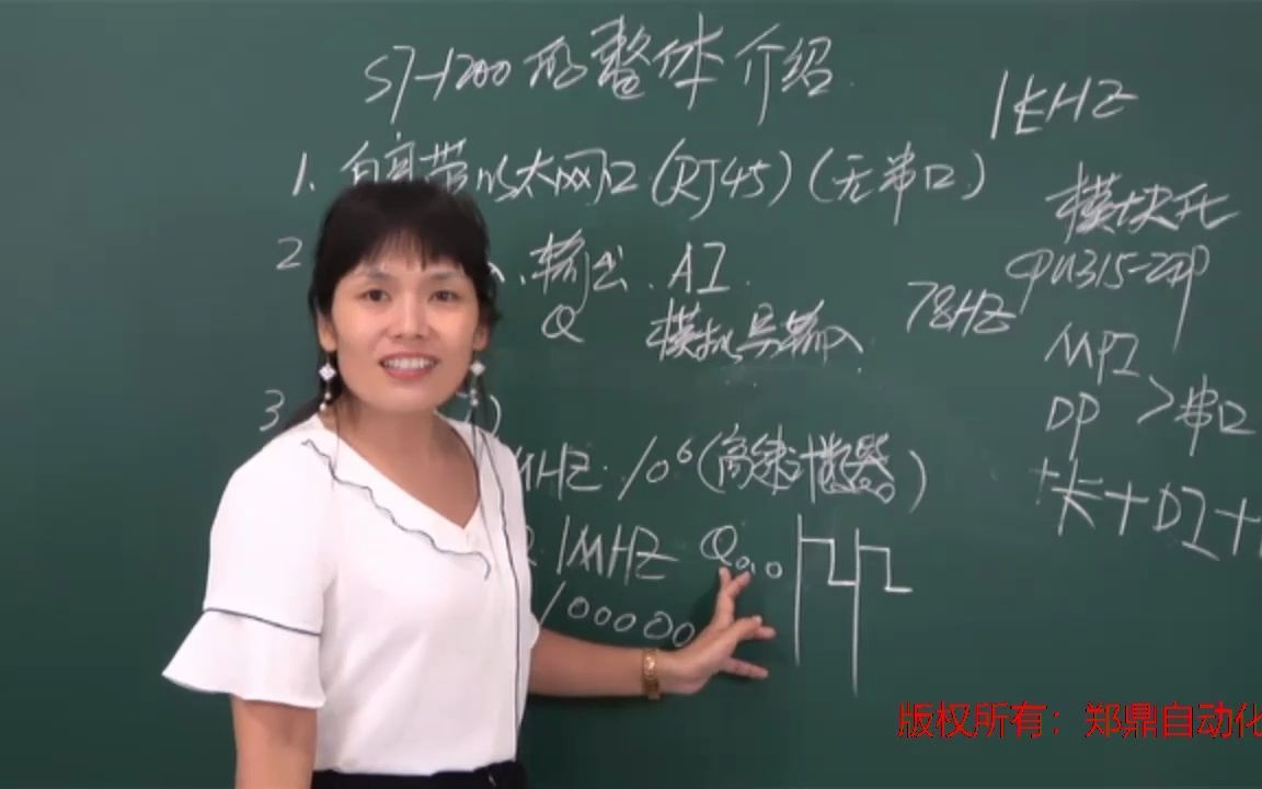 西门子1200和200SMART的区别简单介绍
