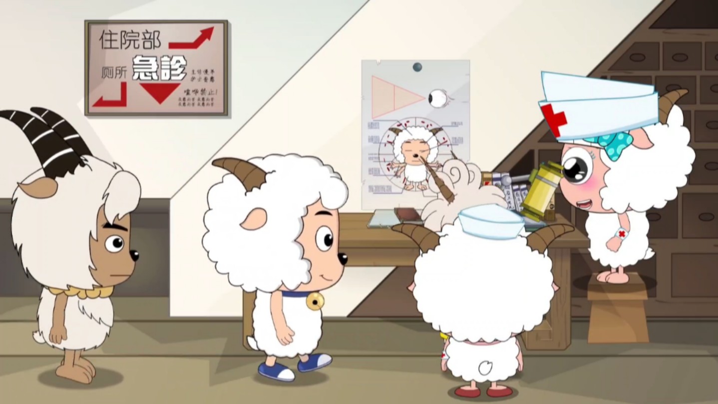 喜羊羊与灰太狼之羊羊运动会 第34集 胜者为王