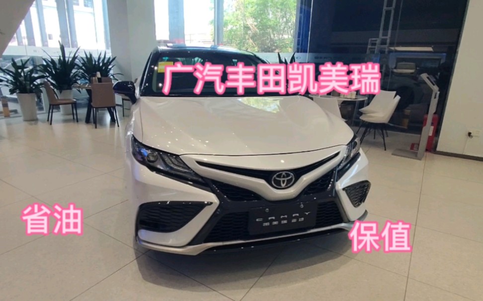 2022款2.0L广汽丰田凯美瑞运动版,省油且保值,你喜欢吗?