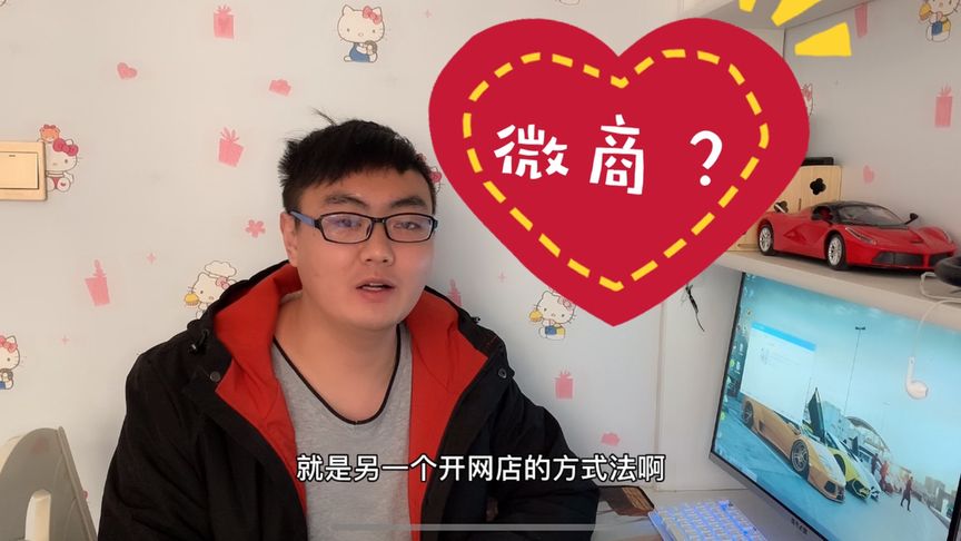 分享一个阿里巴巴业余电商交易的平台,开启新的赚钱模式