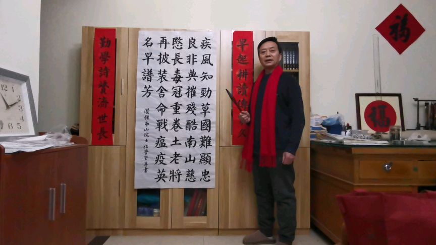 众志成城抗击新冠病毒 赞人民的好医生钟南山院士