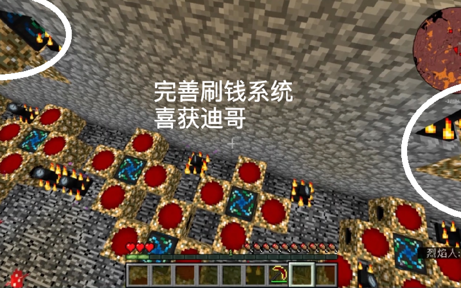 我的世界等价生存5:完善刷钱系统,喜获迪哥