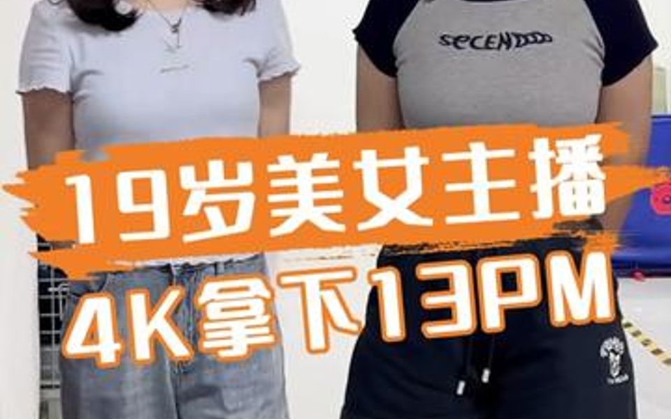 美女,你还没说你帐号是啥!