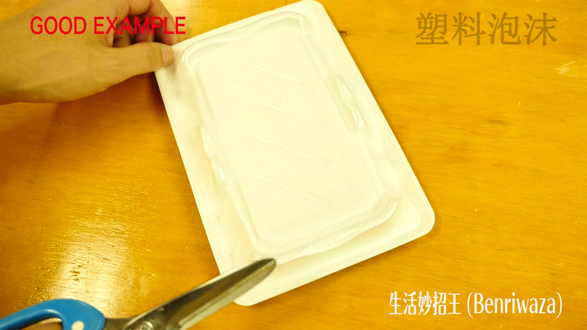 用订书机订厚书纸的秘诀