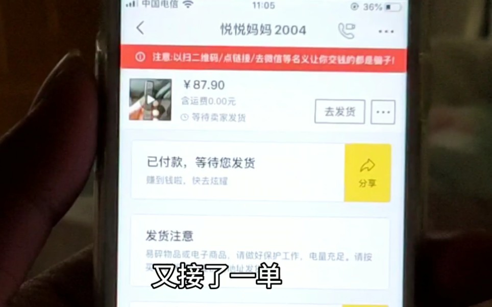闲鱼发布商品没浏览量,这几个步骤很关键,学会日赚200