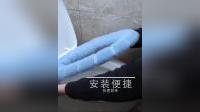 安装视频马桶垫111111