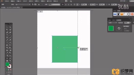 AI Illustrator 零基础入门初级教程第二十九节:画板工具、切片工具