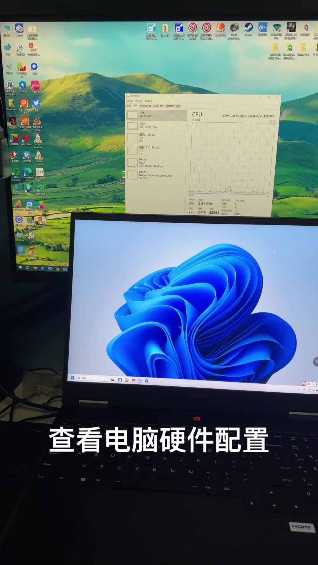 查看电脑硬件配置的简易方法 #电脑知识 #查看电脑配置 #电脑配置