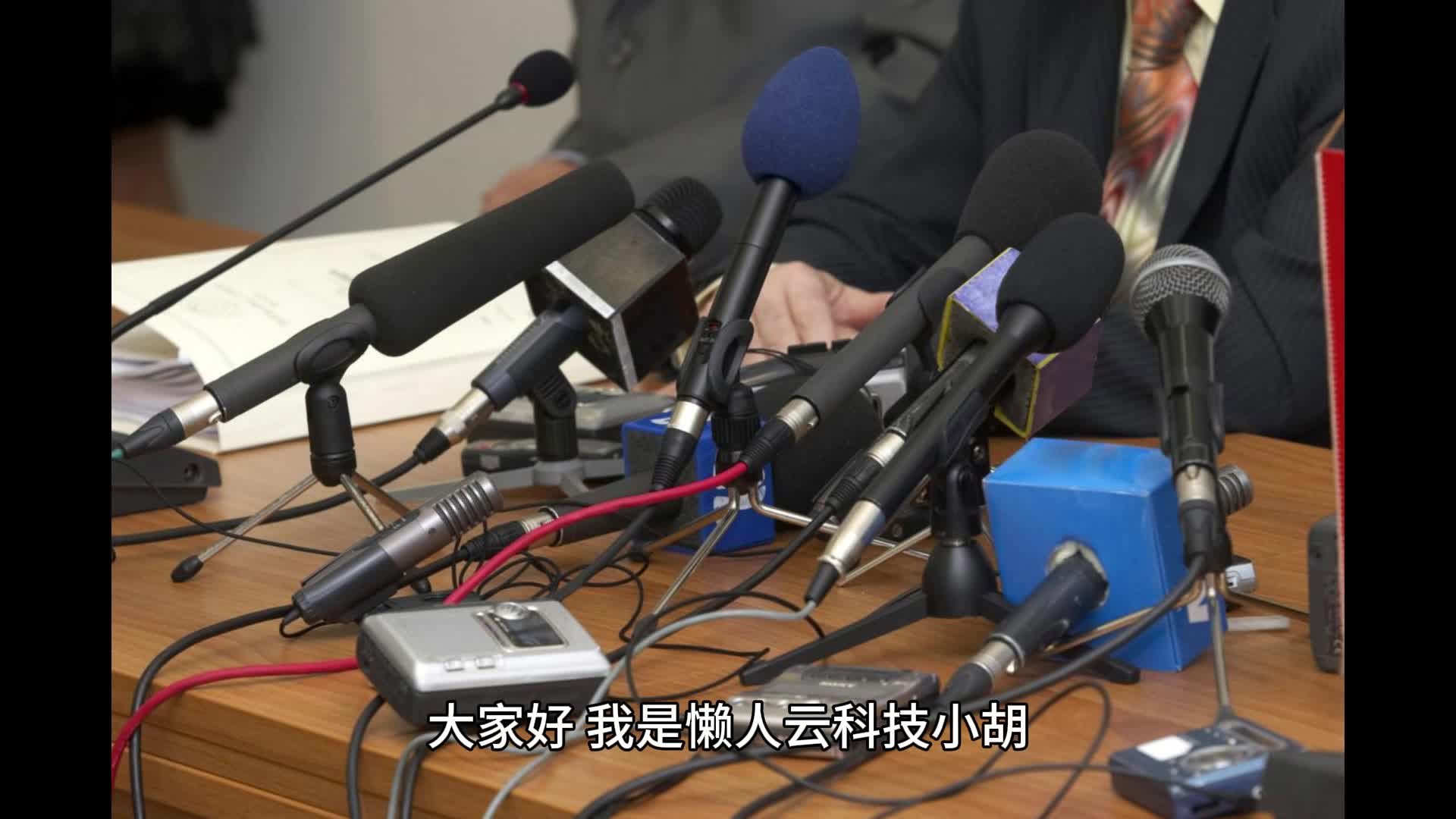 会议会务管理系统