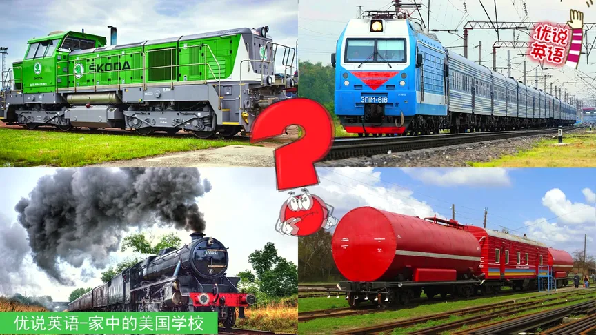 3分钟内,在32张火车图片中,你能找到8种不同种类的火车吗