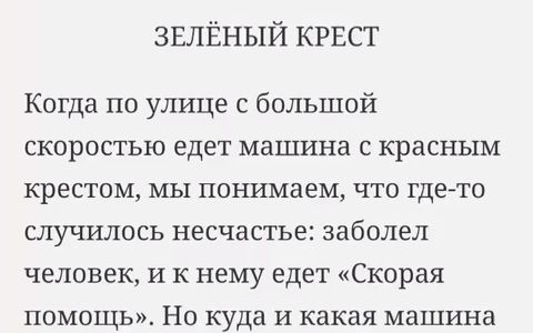 厦门大学610基础俄语历年真题及答案
