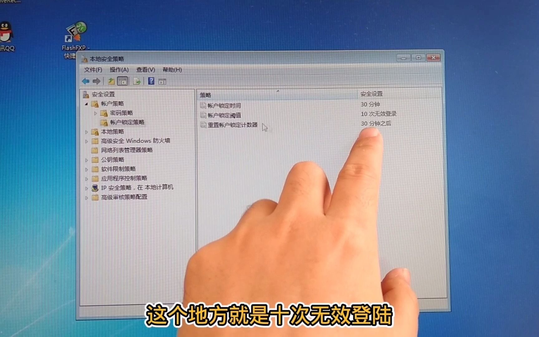 如何远程公司电脑?第二个方法大家都会,只是很少用!