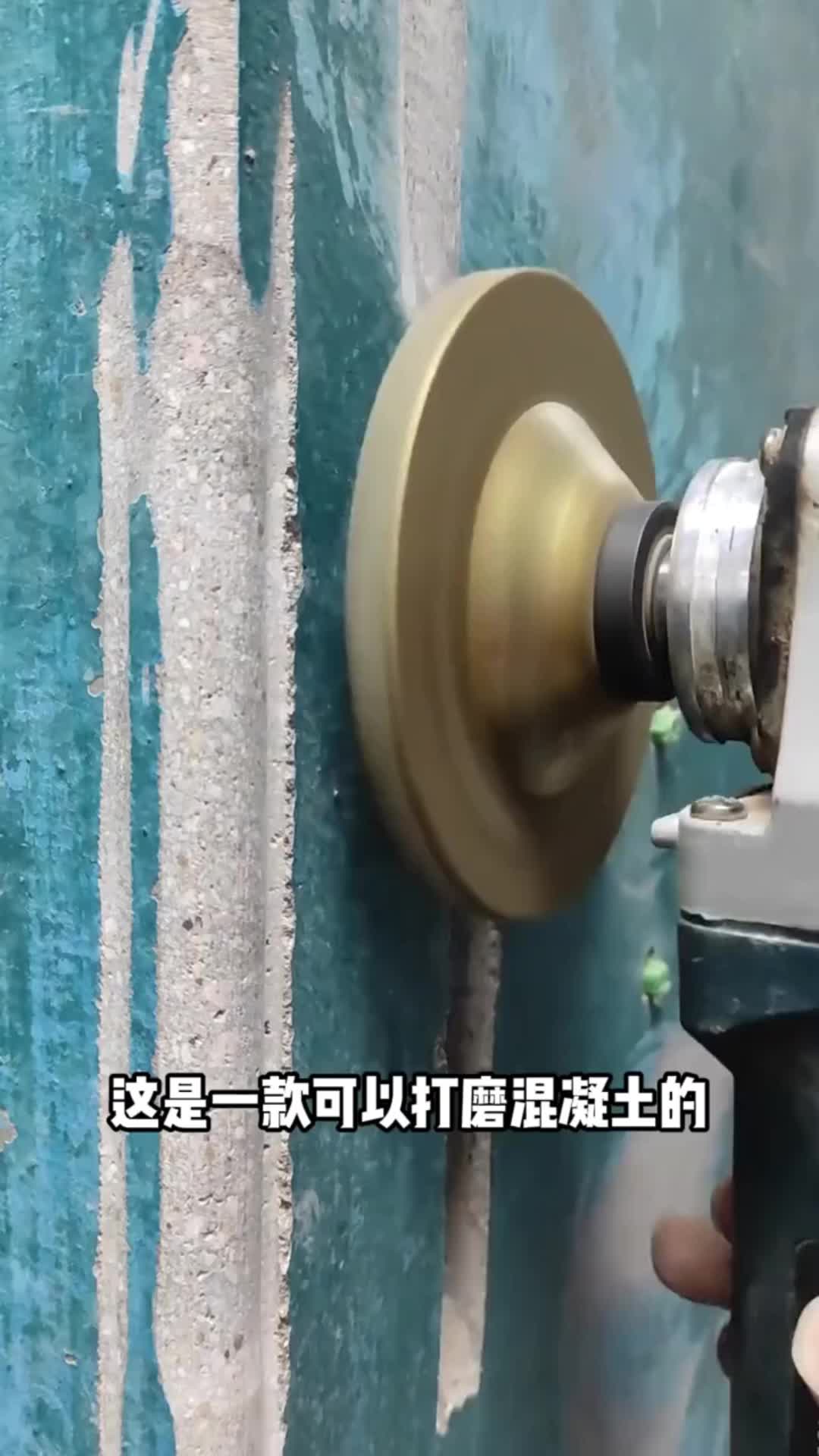 ...石磨盘金刚石磨轮角磨机打磨片加厚石材大理石大结块混凝土磨磨片