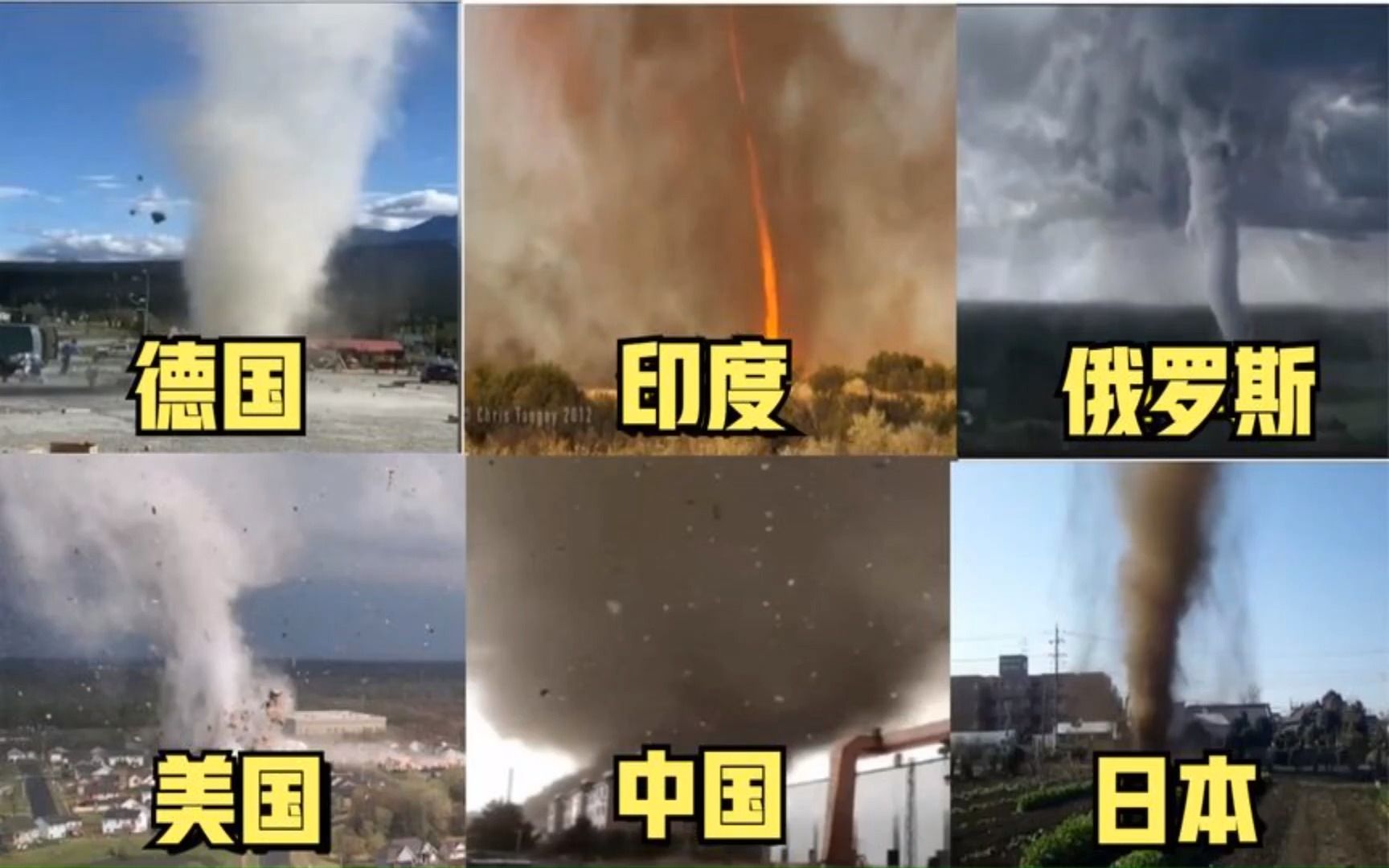 不同国家的龙卷风:印度龙卷风还有手,中国龙卷风太震撼了!